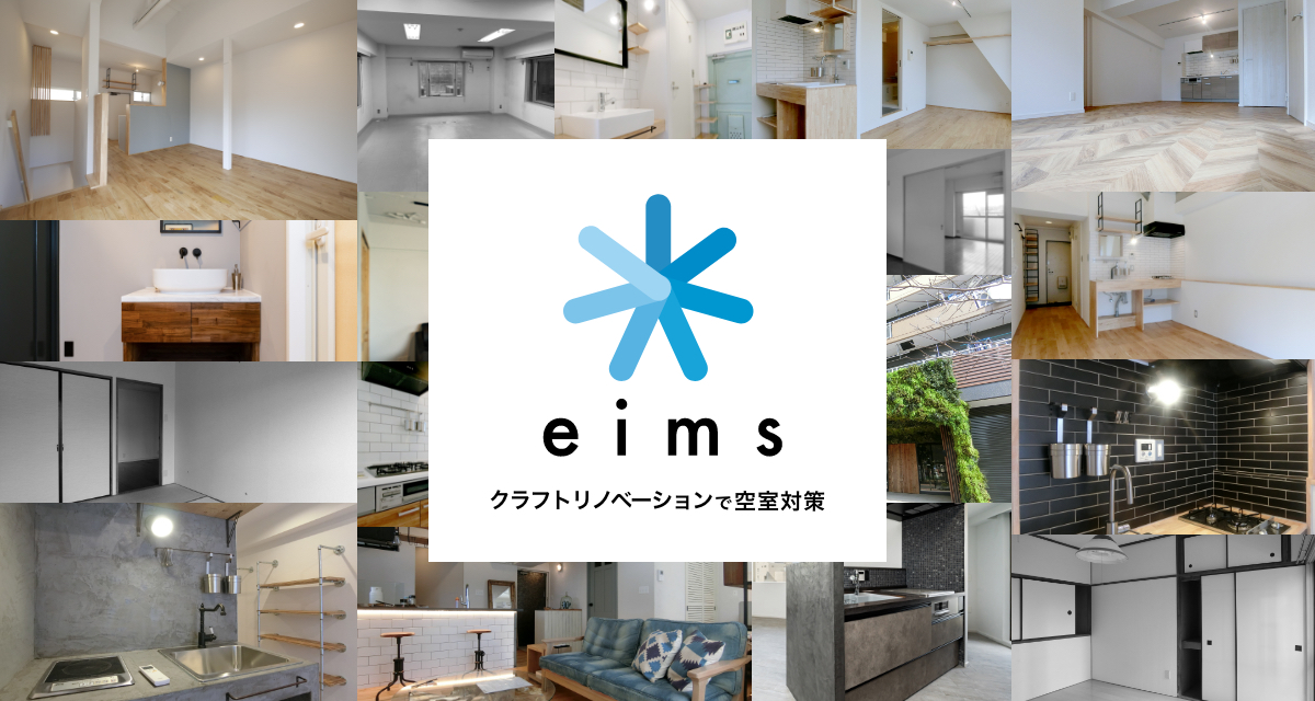 会社概要 - eims (エイムズ)