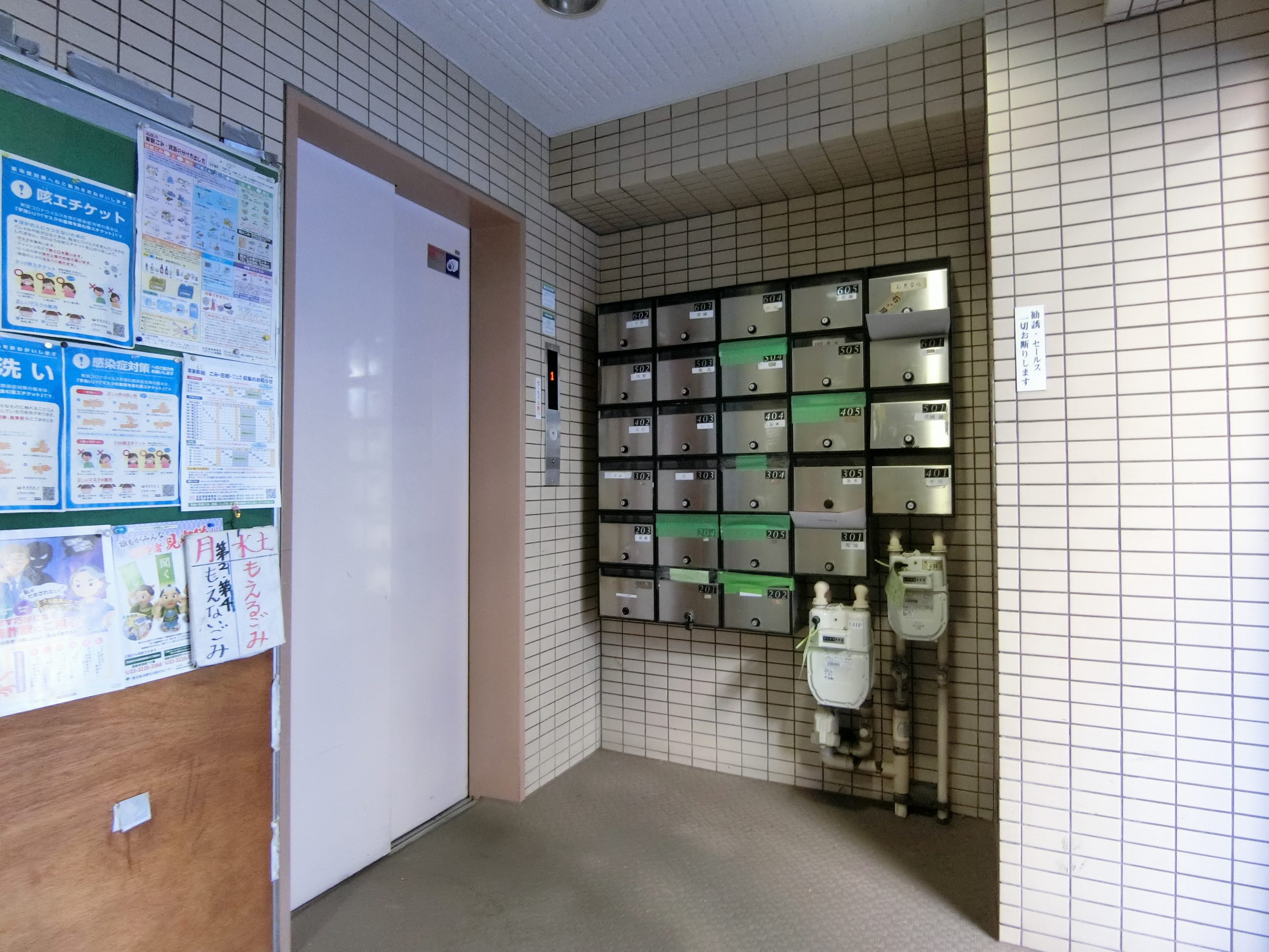 王子 顔認証機能付きオートロック導入のエントランスリノベーション 【北区 築31年 RCマンション 賃貸】eims（エイムズ） - eims (エイムズ)