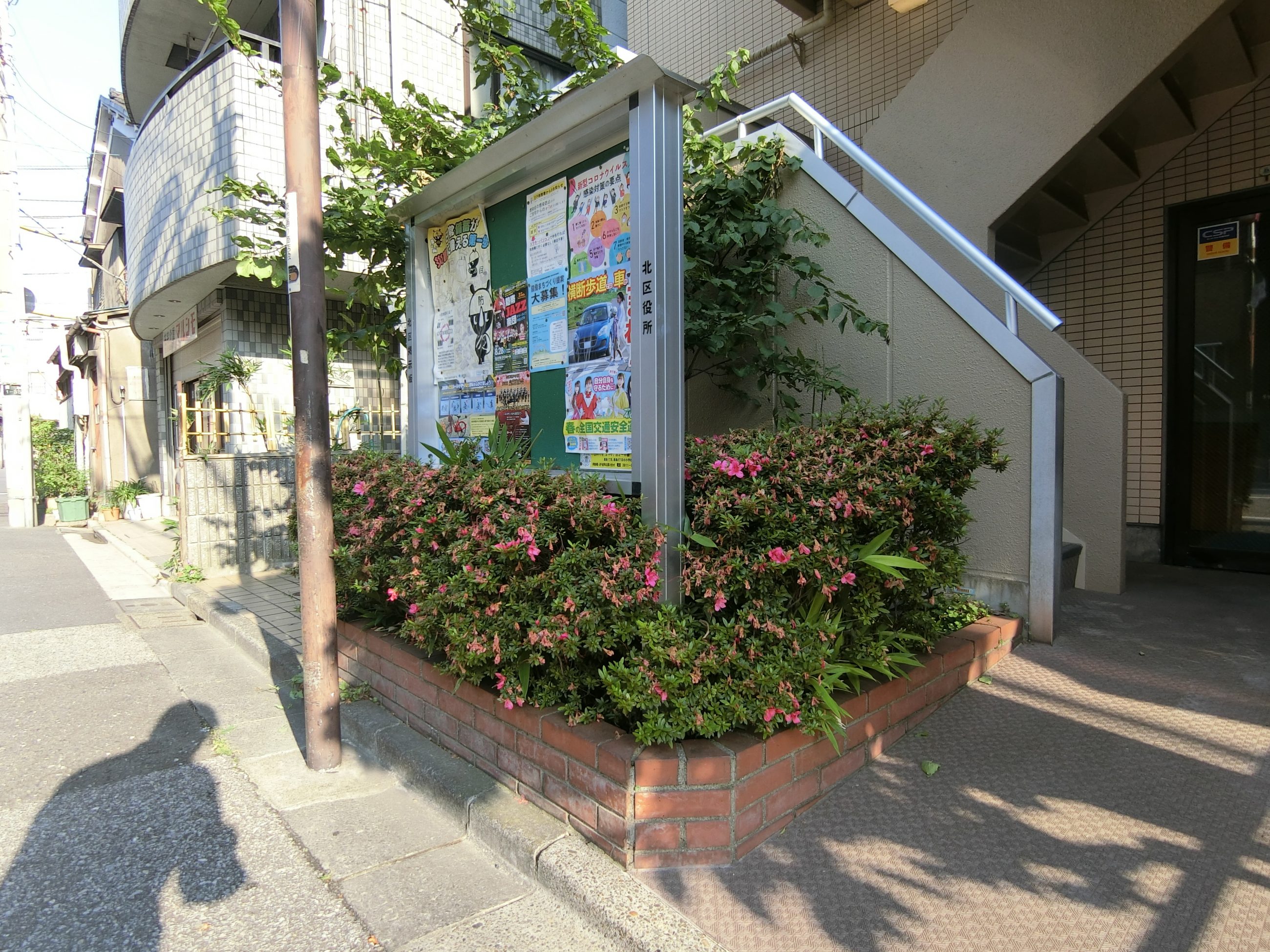 王子 顔認証機能付きオートロック導入のエントランスリノベーション 【北区 築31年 RCマンション 賃貸】eims（エイムズ） - eims (エイムズ)